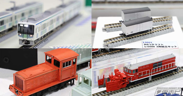 グリーンマックス「西武8000系」、マイクロエース「DD14-317 ロータリー式除雪機関車」、ピーエムオフィスエー「小型機関車 （L型オレンジ／凸型グリーン)」など、最新作アイテムを初展示 ...