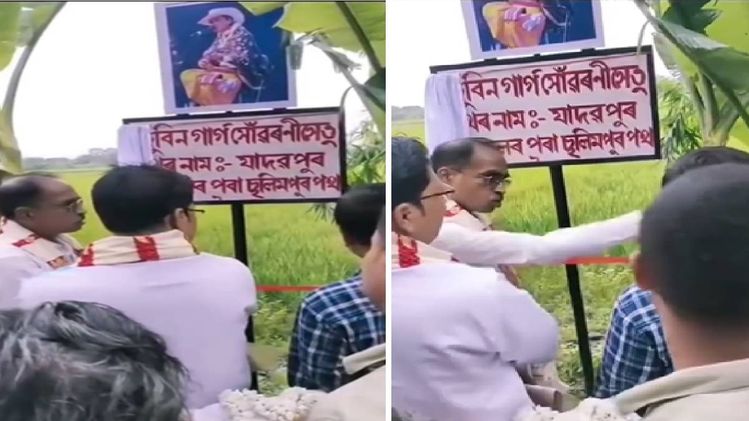 Assam MLA Sherman Ali confronts contractor over Zubeen Garg's memorial ...