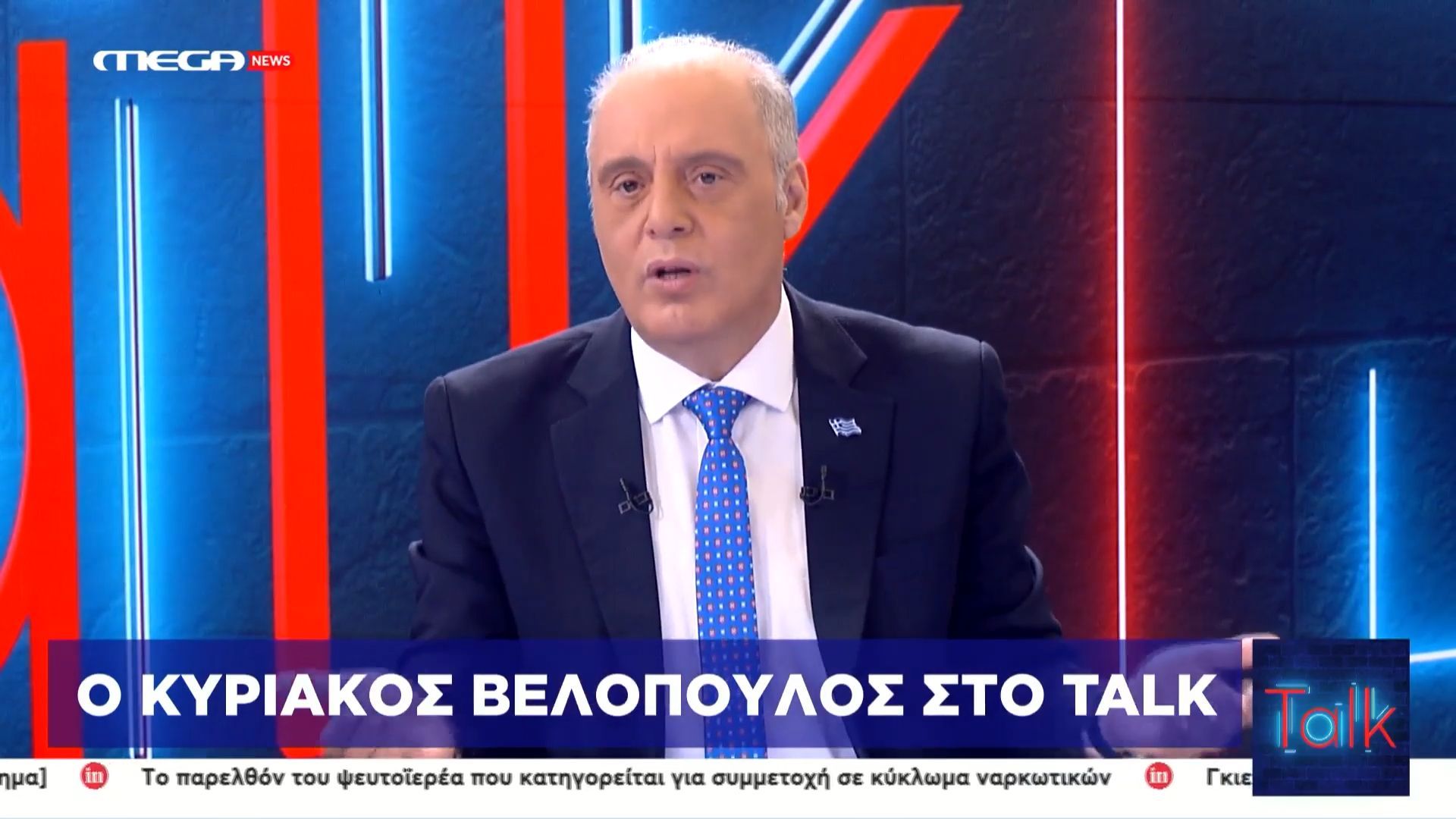 Ο Κυριάκος Βελόπουλος στο «Mega News Talk»