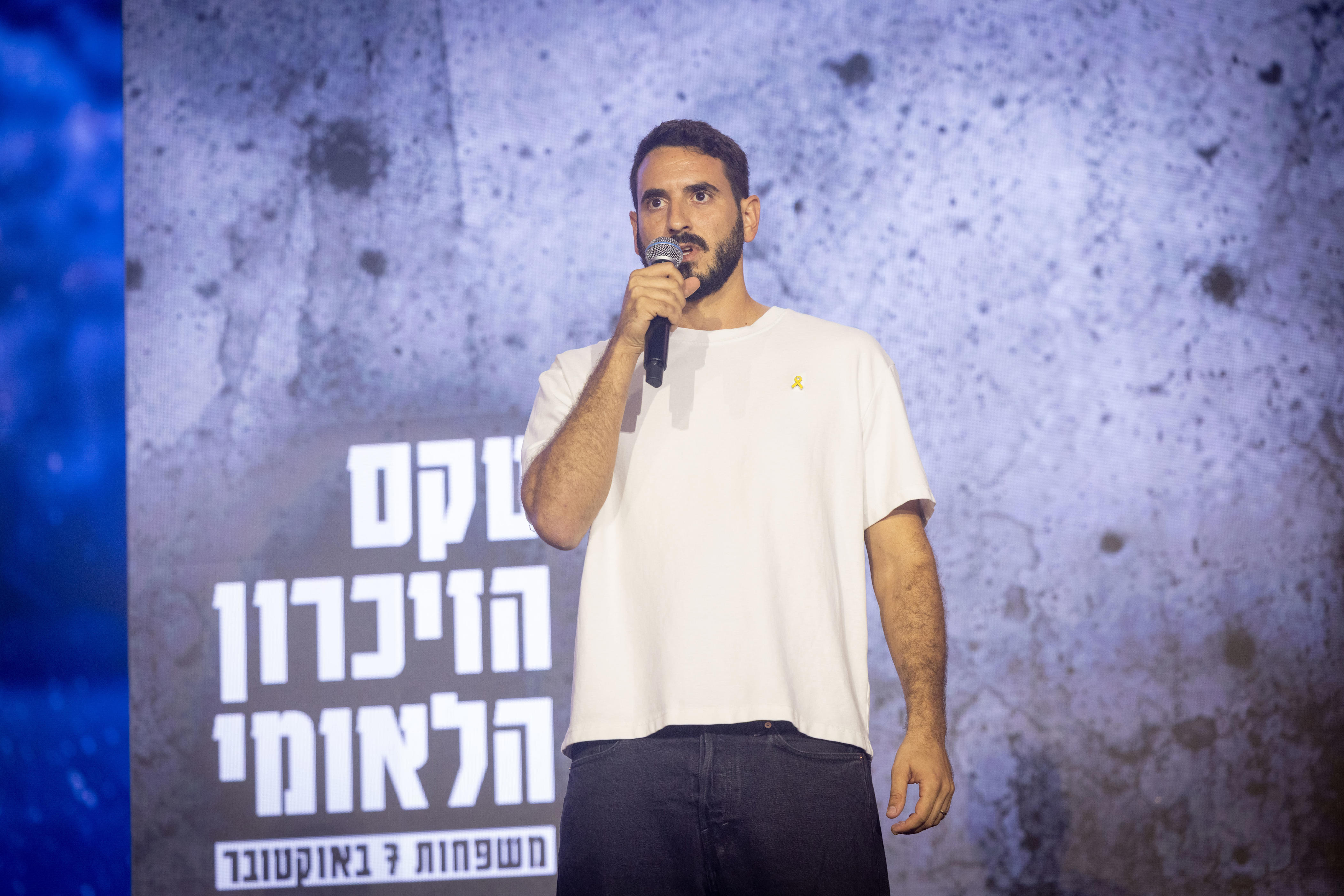 'Stand up, take responsibility': Yonatan Shamriz, brother of deceased ...
