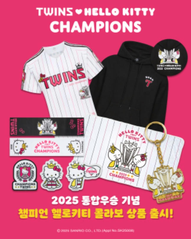 '2년 만에 V4' LG 트윈스, 12일부터 2025시즌 통합 우승 상품 출시