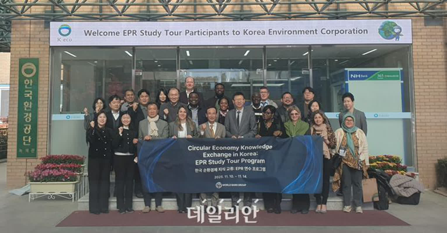 환경공단, WB와 'K-EPR' 글로벌 자원순환 모델로 확산