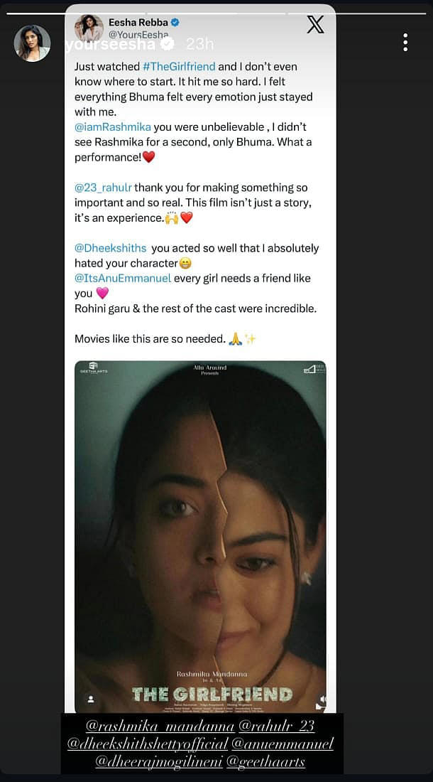 Eesha Rebba praises Rashmika Mandanna-Rahul Ravindran's The Girlfriend