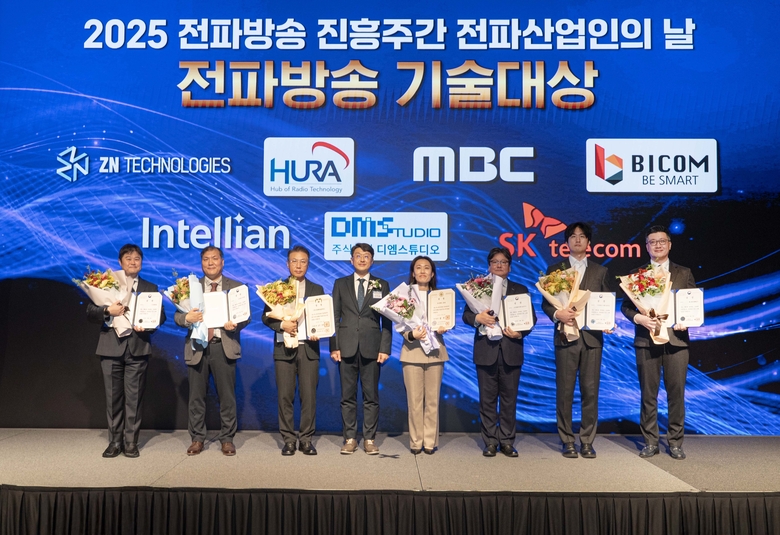 SKT, 6G 위한 AI 무선 송수신 기술로 ‘전파방송 기술대상 장관상’ 수상
