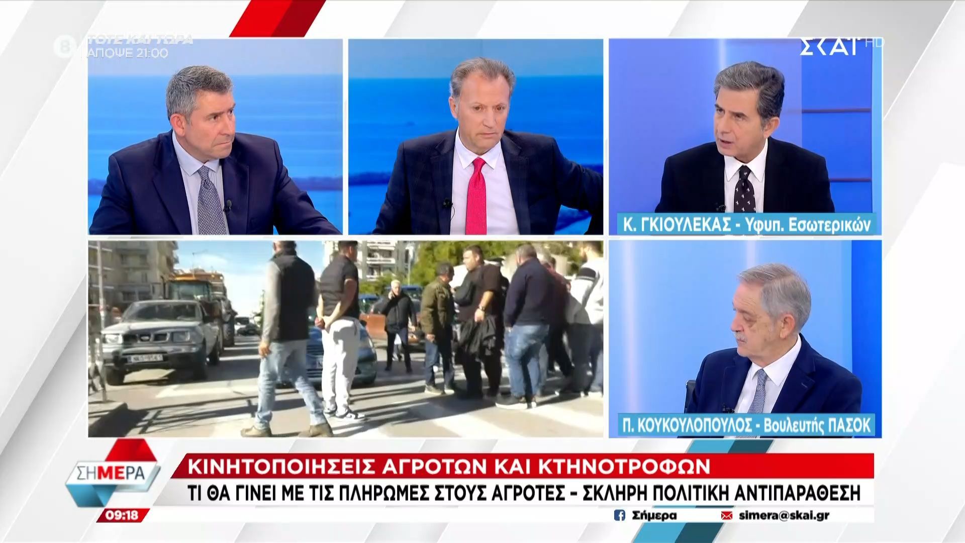 Χ. Γκιουλέκας: «Μέχρι τέλος του έτους θα ολοκληρωθούν οι πληρωμές των ...
