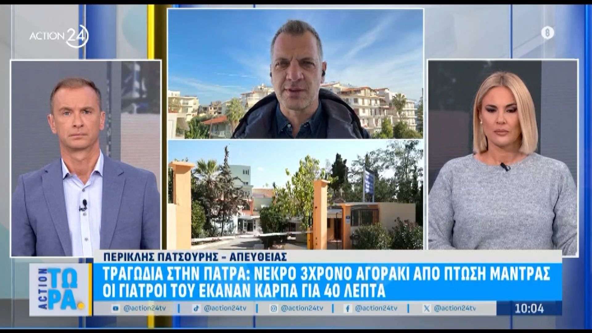 Τραγωδία στην Πάτρα: Νεκρό 3χρονο αγοράκι από πτώση μάντρας – Οι ...