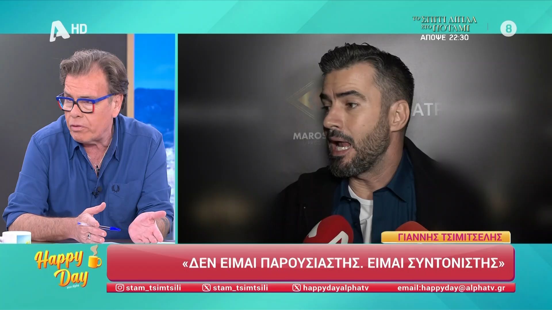 Δ. Παπανώτας για Τσιμιτσέλη: «Δέχτηκε κριτική γιατί κάνει μια ...