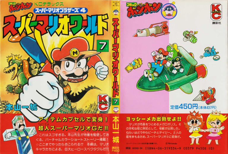 Kazuki Motoyama, Super Mario's Beloved Artist, Dies at 69