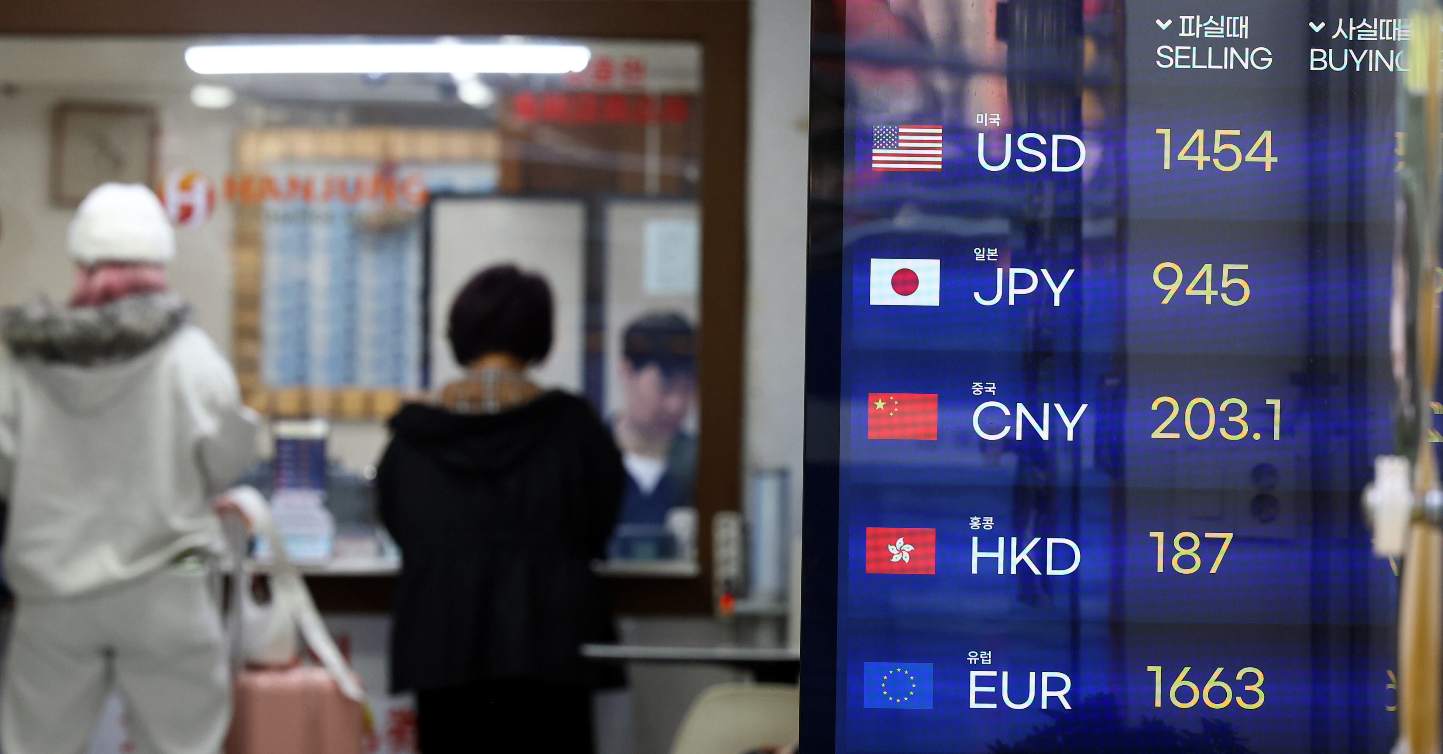 South Korean Won Weakens Against Euro, Yuan, Swiss Franc