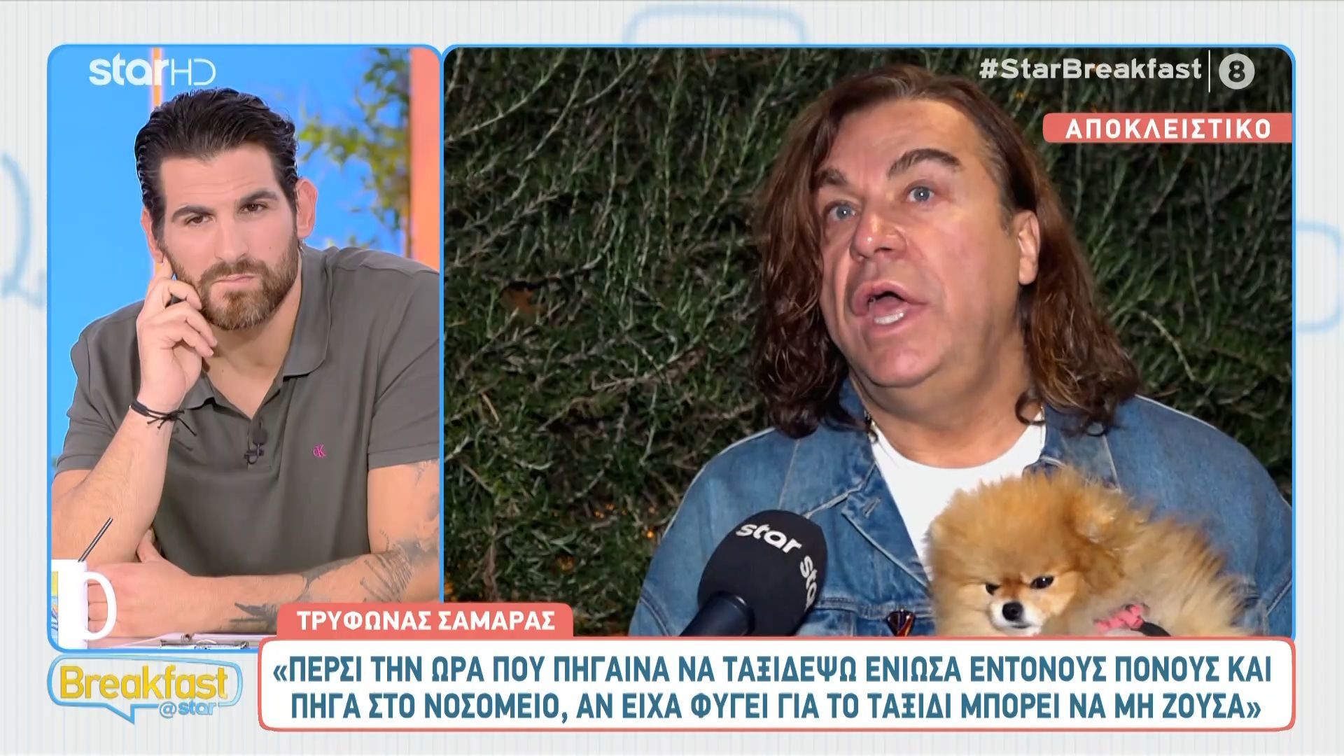 Τρ. Σαμαράς: «Όταν πήγαιναν να πάρουν τα μυαλά μου αέρα, η μητέρα μου ...