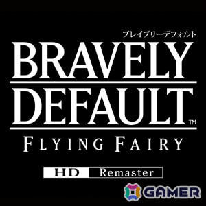 「ブレイブリーデフォルト フライングフェアリー HDリマスター」が初セールで20％オフ！スクエニのブラックフライデーセールPart1が開催