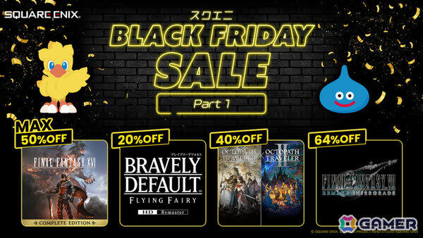 「ブレイブリーデフォルト フライングフェアリー HDリマスター」が初セールで20％オフ！スクエニのブラックフライデーセールPart1が開催