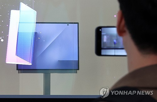 Samsung to release trifold smartphone next month
