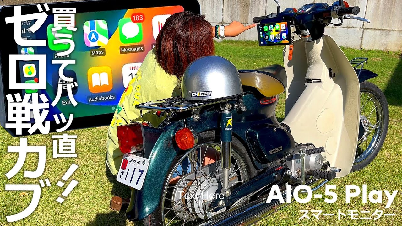 電気の仕組みをほぼ全員が勘違いしている理由