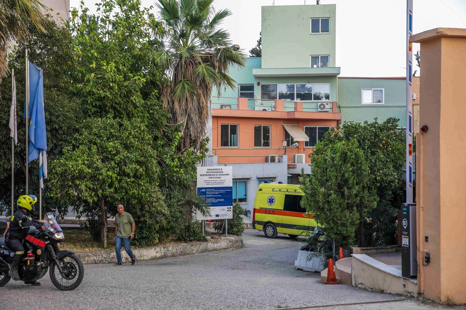 Αχαΐα: Ο 25χρονος χτύπησε σε μπαλκόνι, ζαλίστηκε και έπεσε με τον ...