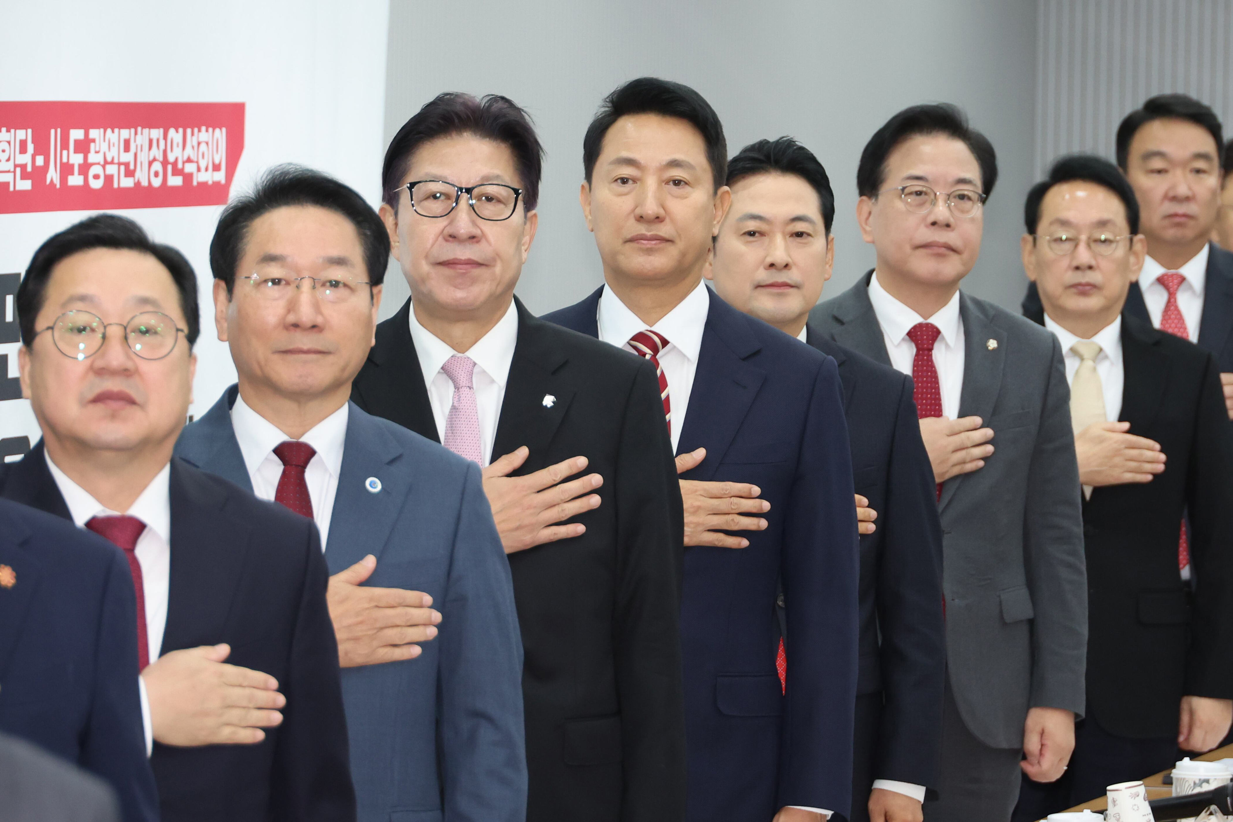 People Power Party Mayors Vow to Block Lee Jae-myung Government in ...