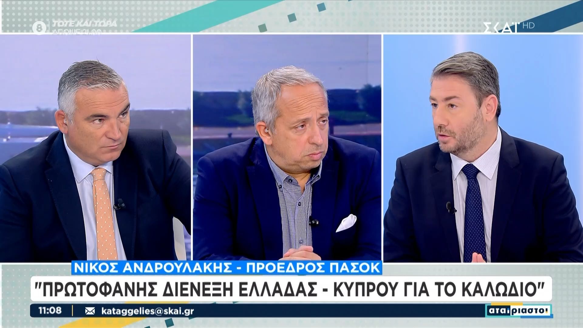 Ν. Ανδρουλάκης: «Φτιάχτηκε ένα αφήγημα "ήρεμων νερών", ενώ το καλώδιο ...