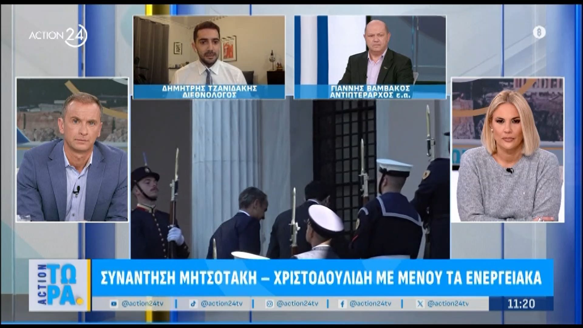 Δ. Τζανιδάκης για Ελλάδα - Κύπρο: «Το πεδίο είναι πολύ ευνοϊκό για να ...
