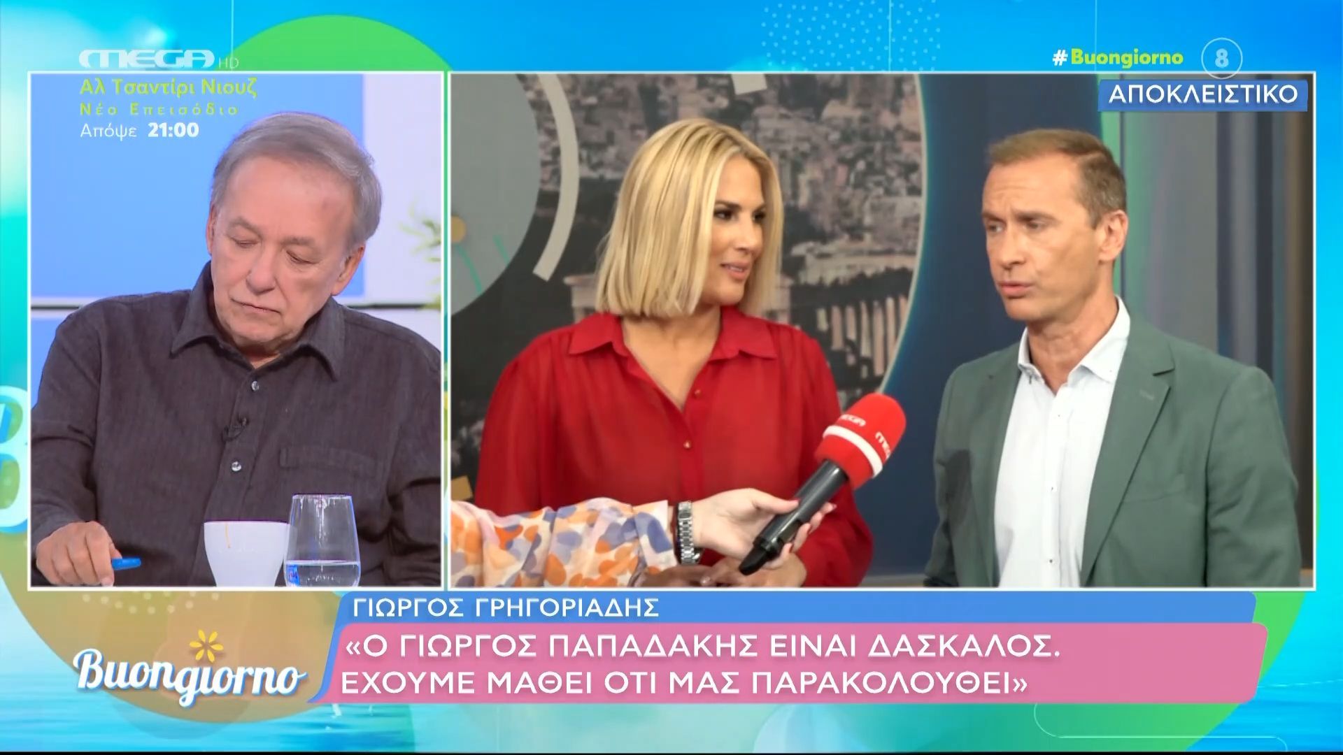 Γ. Γρηγοριάδης: «Ο Γιώργος Παπαδάκης είναι δάσκαλος, έχουμε μάθει ότι ...