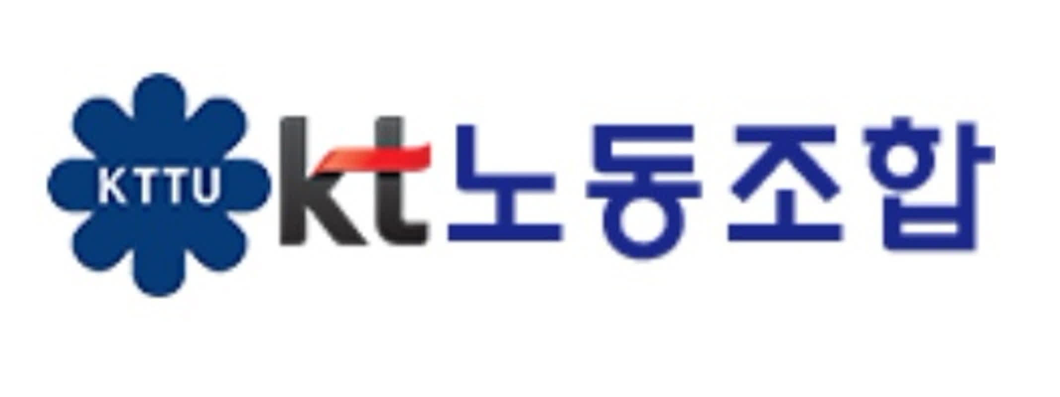 KT 1노조 “차기 CEO 선임절차 참여하겠다”