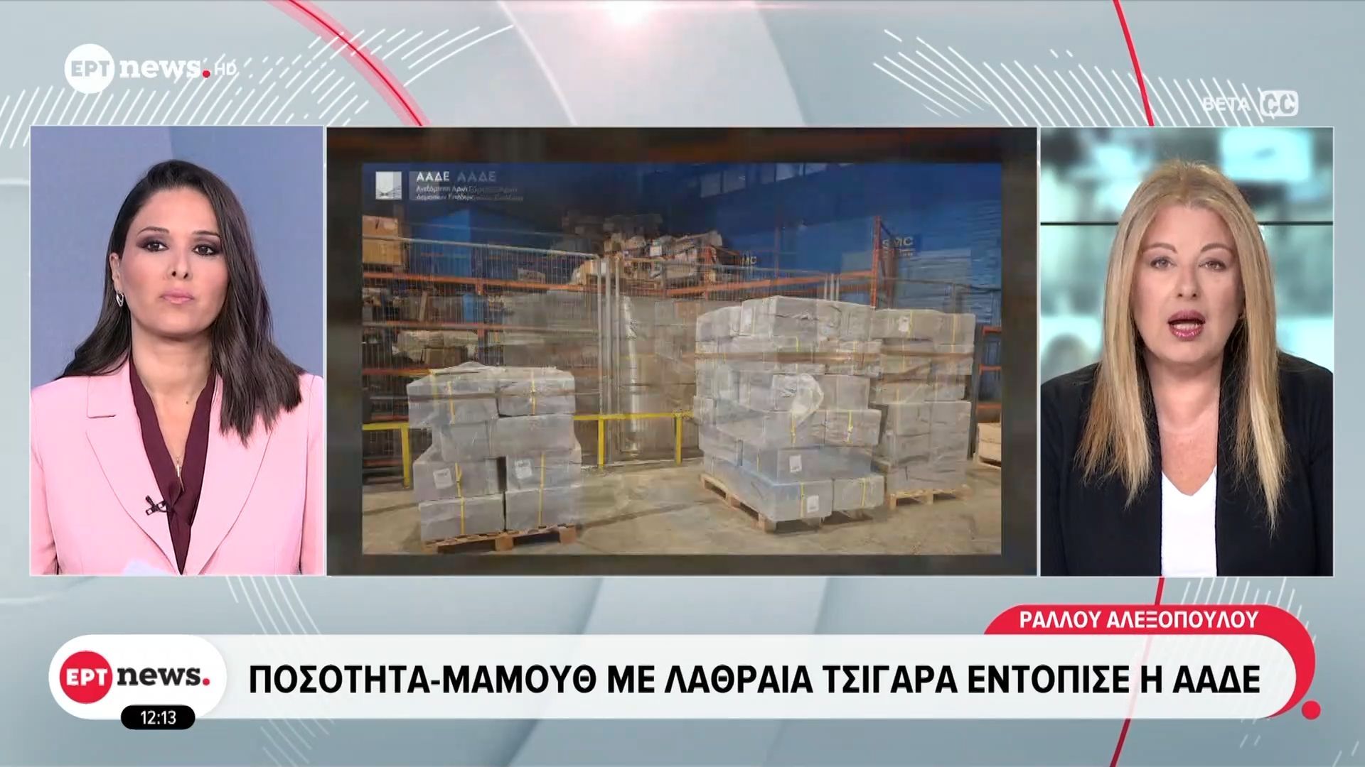 Ποσότητα «μαμούθ» με λαθραία τσιγάρα εντόπισε η ΑΑΔΕ