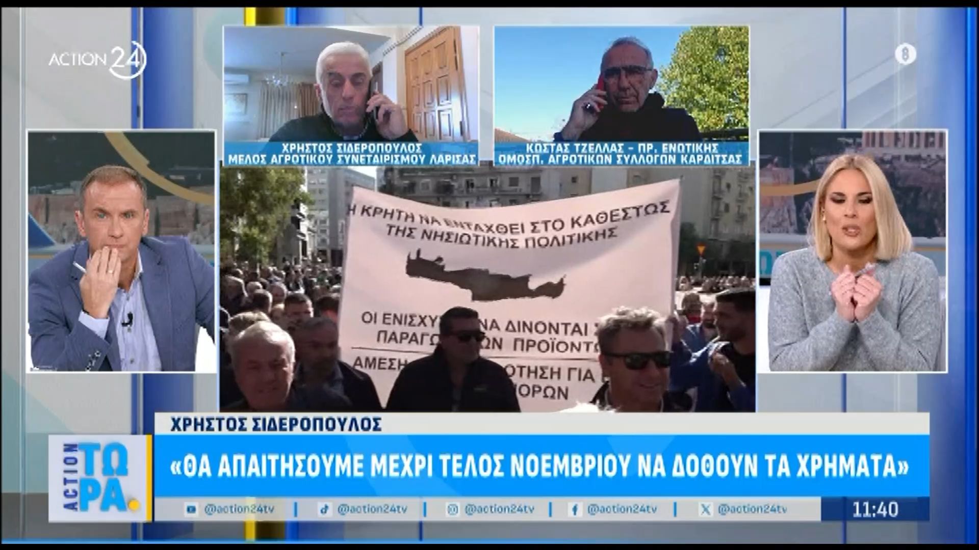 Κ. Τζέλλας & Χ. Σιδερόπουλος: «Θα βγούμε με τα τρακτέρ στους δρόμους ...
