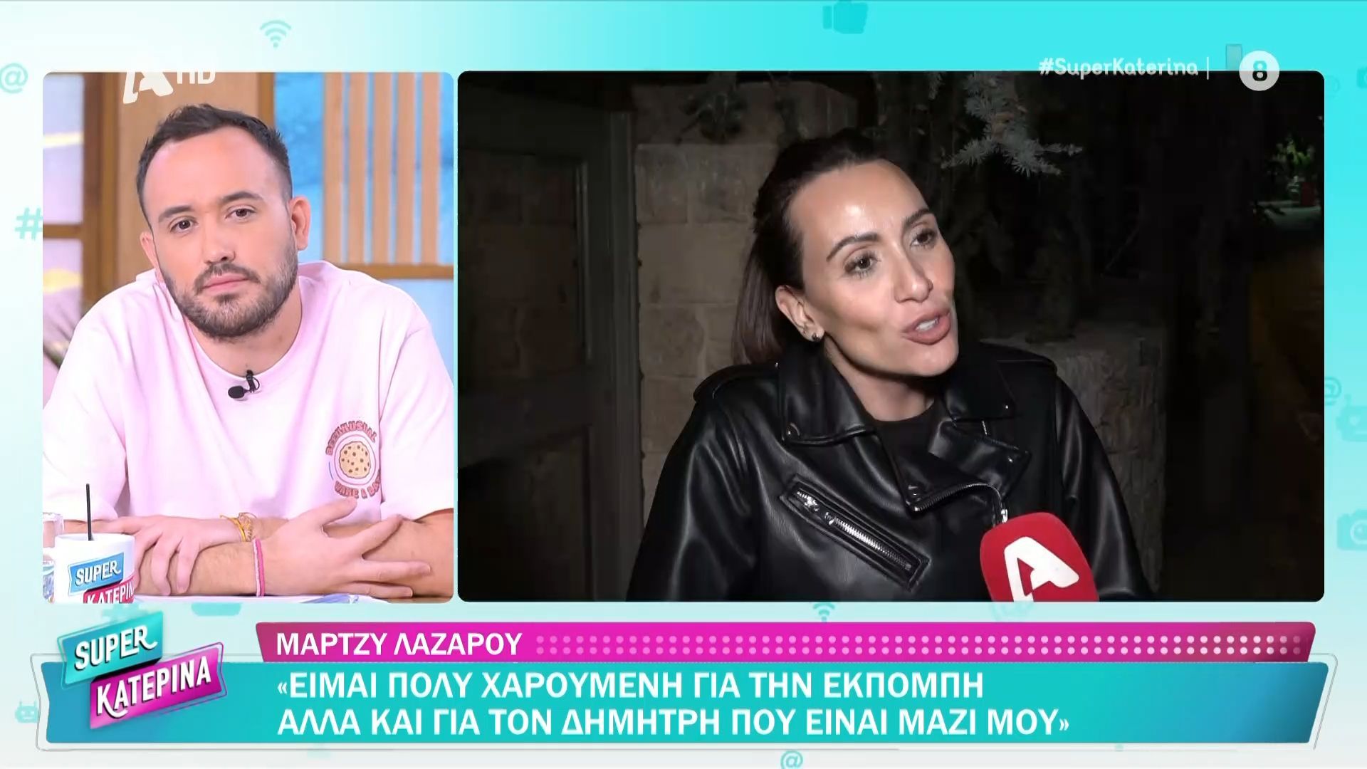 Μ. Λαζάρου: «Διαφωνώ με όσα είπε η Σ. Μουτίδου, αλλά και ο Α. Γκλέτσος»