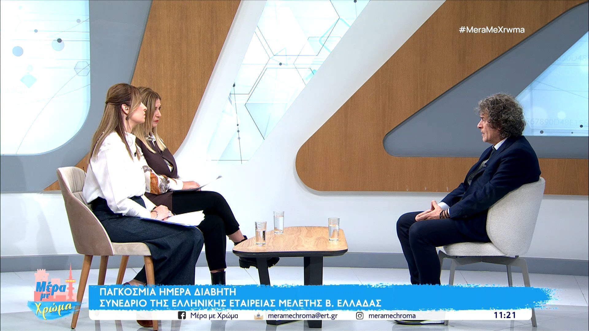 Σακχαρώδης διαβήτης: Συνέδριο της ΕΛΕΜΕΔ με στόχο την πρόληψη μιας ...