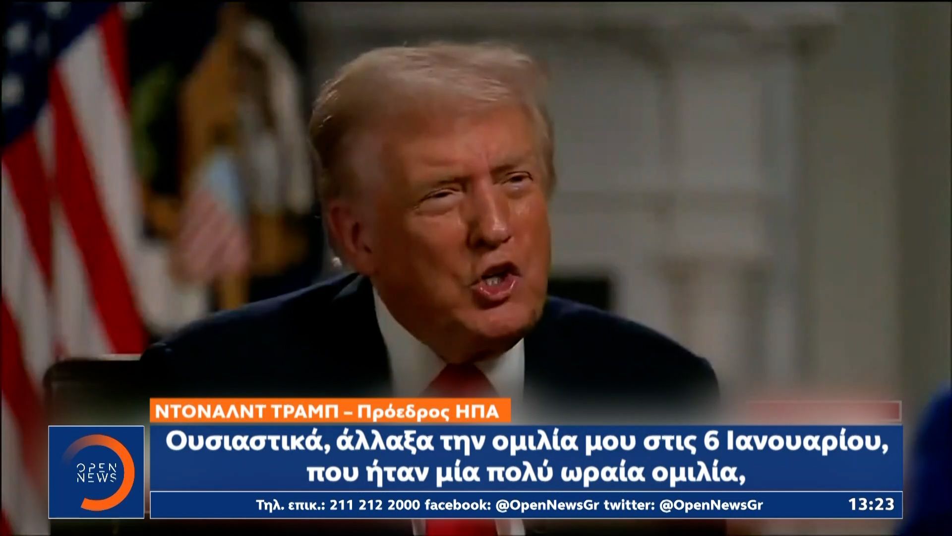 Ντοναλντ Τραμπ: Καταγγέλει το BBC για σκόπιμη παραποίηση των λόγων του