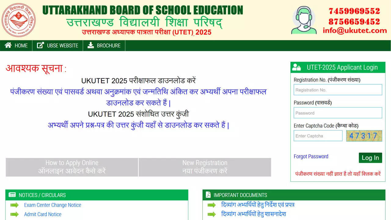 UTET result 2025 released: Check UBSE result online at ukutet.com