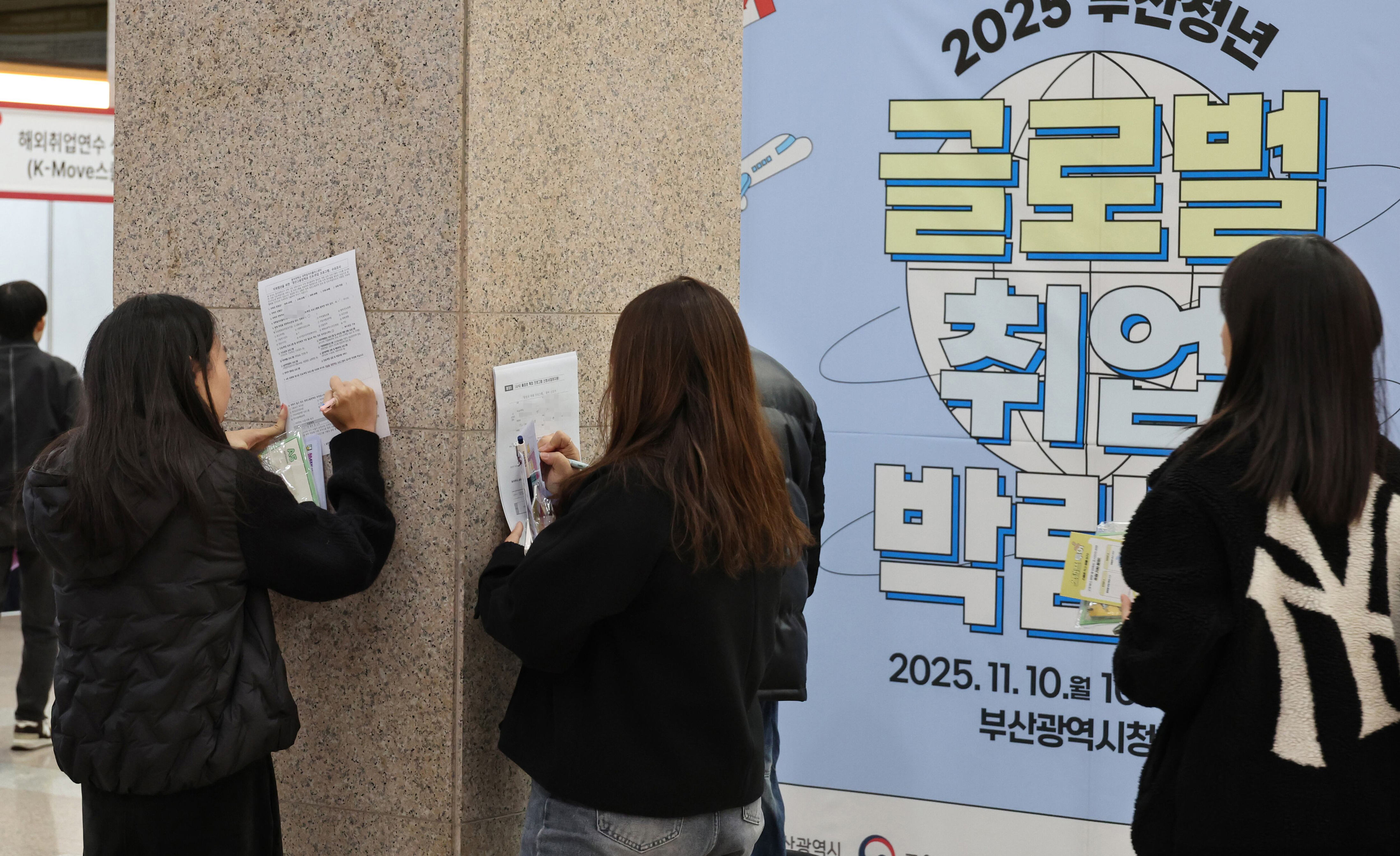 South Korea's Employment Hits Record High, Youth Jobs at Historic Low