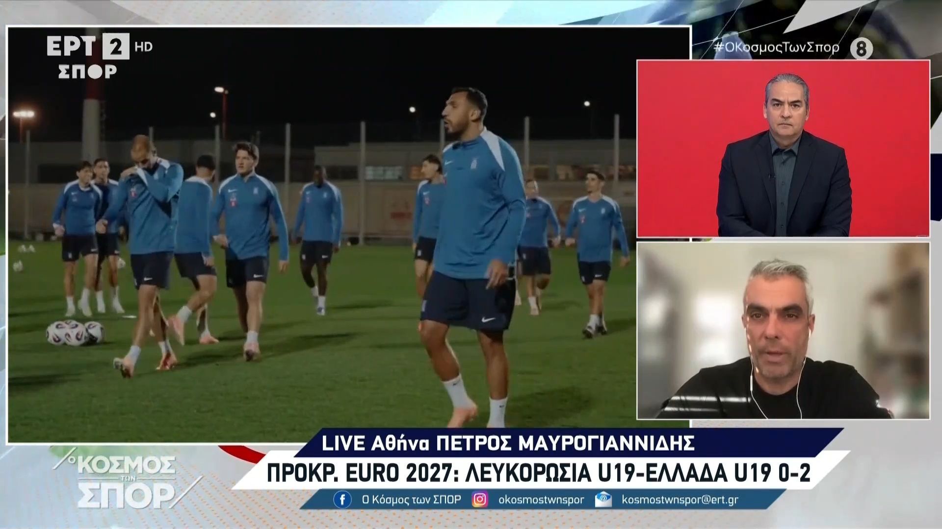 Εθνική με νέα πρόσωπα και το βλέμμα στο μέλλον - Για το γόητρο κόντρα ...