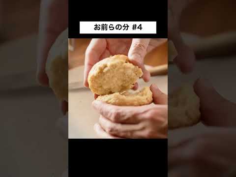 Discover how to master ASMR cooking sounds!