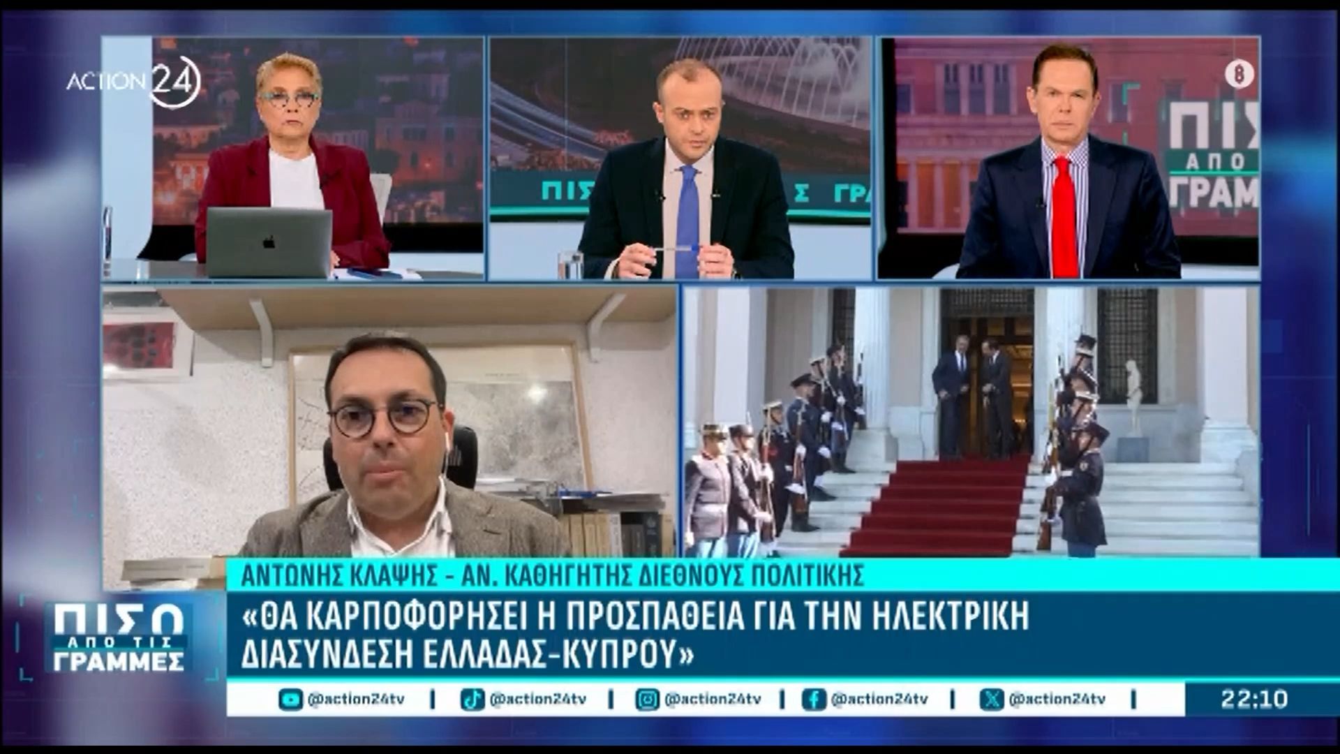 Αντ. Κλάψης: «Για την Κύπρο η πόντιση του καλωδίου είναι πιο ...