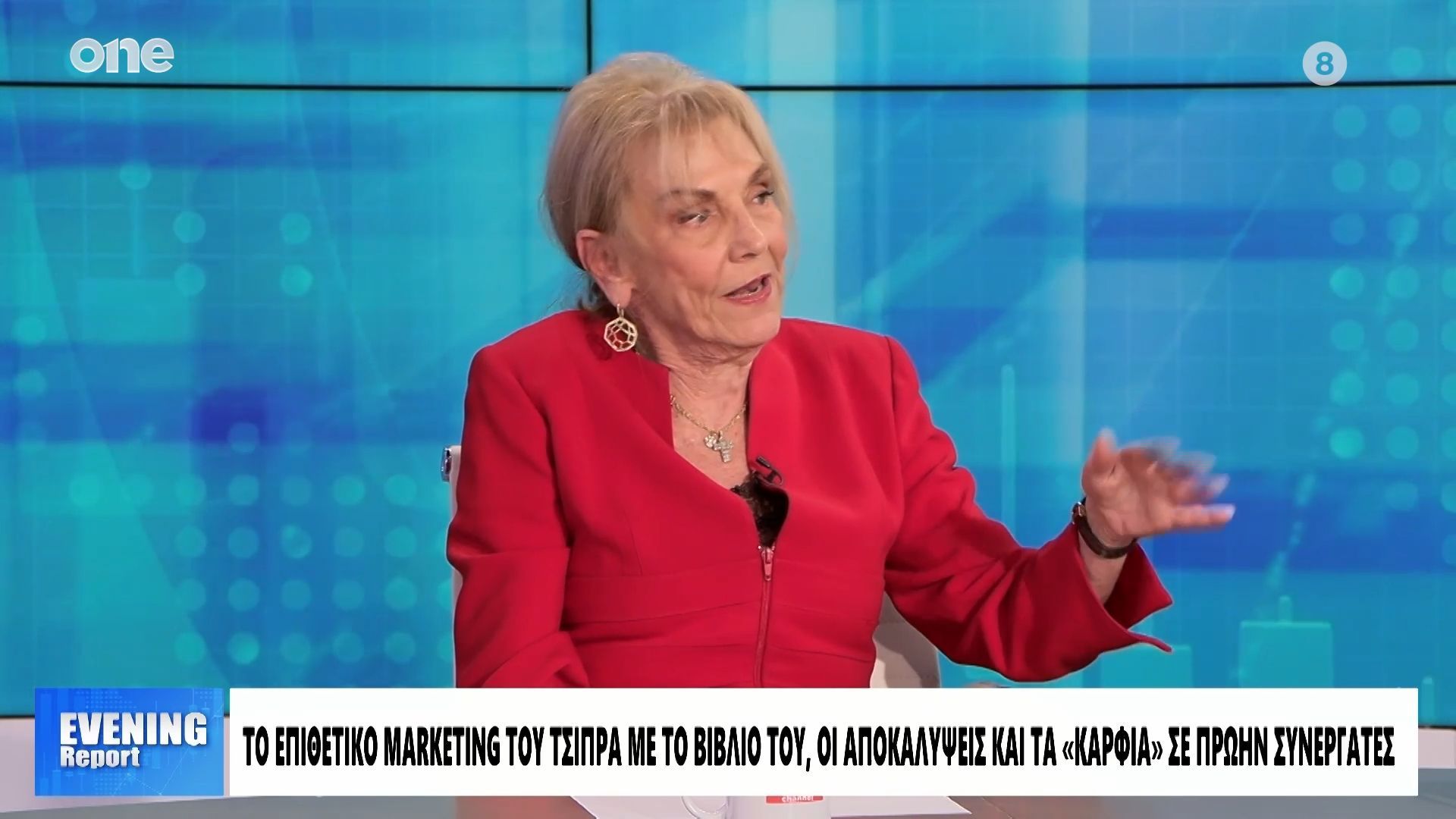Πιπιλή: Τι είπαμε με τον Αλέξη Τσίπρα στο Στρασβούργο - Είναι πολύ συμπαθής