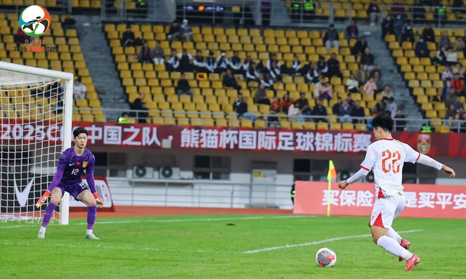 Late goal gives Vietnam win over China in Panda Cup opener