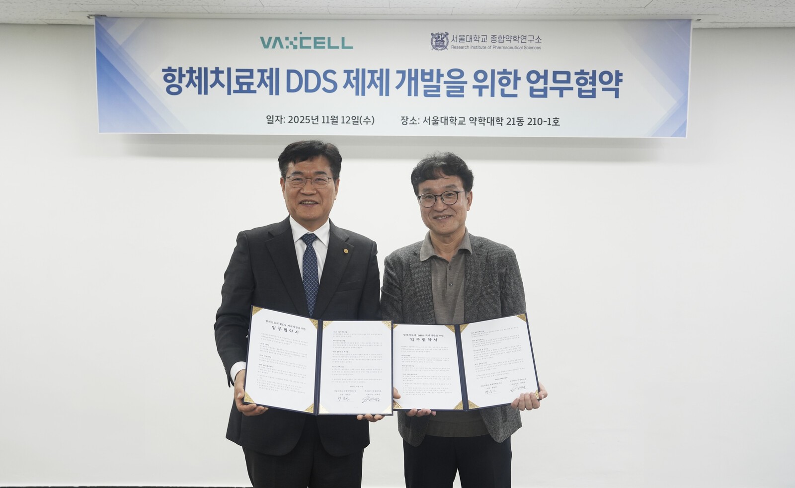 박셀바이오, 황반변성 주사제형 치료제의 DDS제형 추진