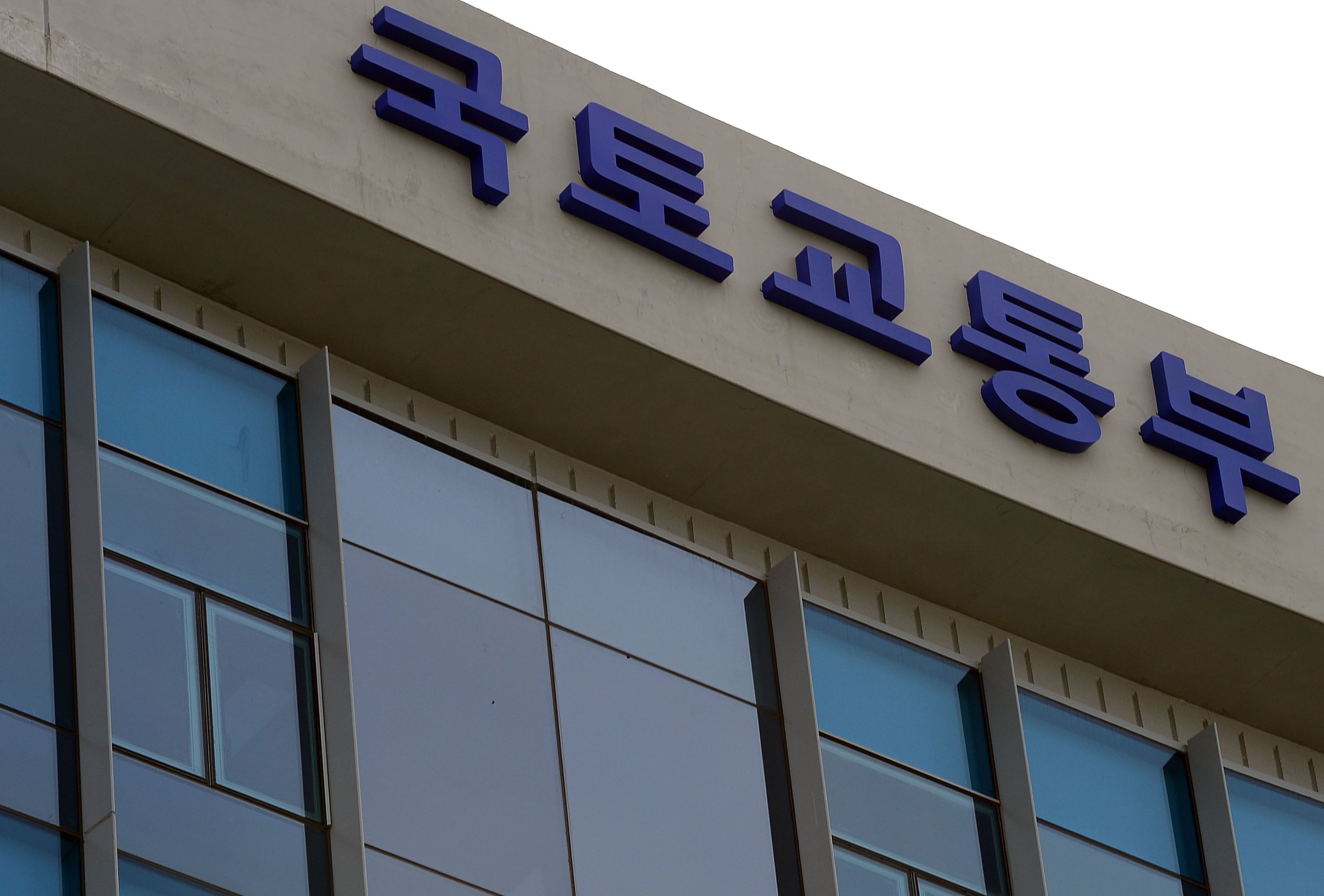 국토부, 수도권 건설 현장 집중 점검… 불법하도급 29건 등 적발