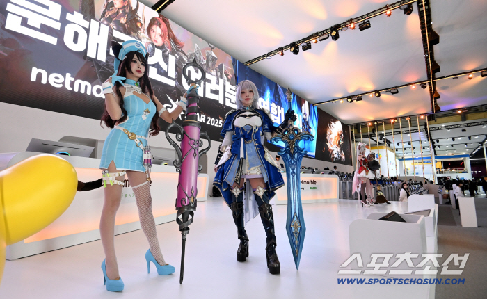 G-Star 2025, the grand opening