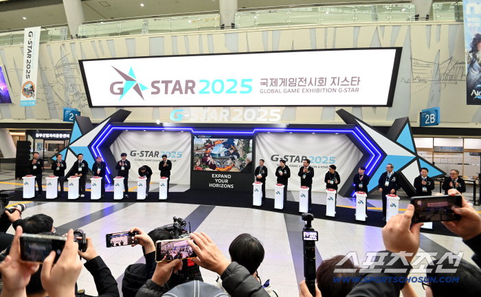 G-Star 2025, the grand opening