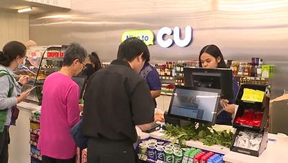 Popular Korean convenience store chain CU opens first U.S. location in ...