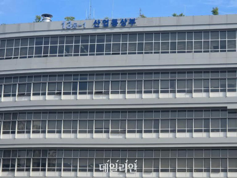 산업부, 제13차 한-EU FTA 상품무역위원회 개최…FTA 이행 평가