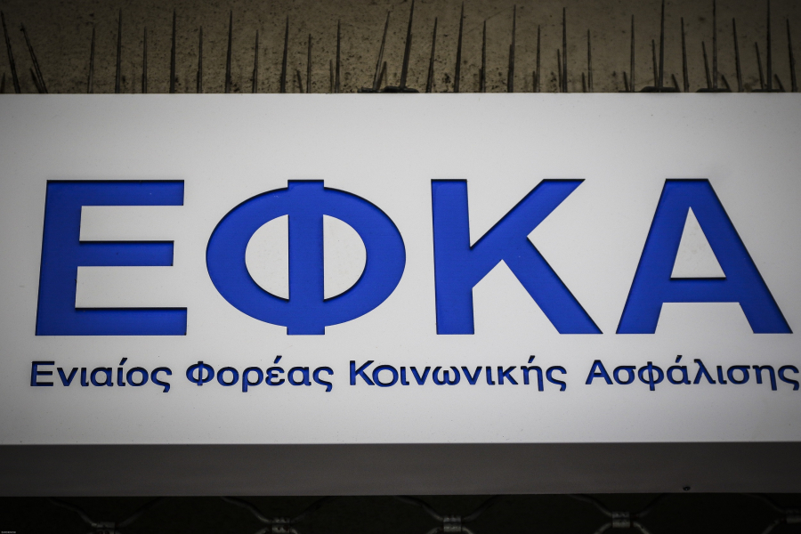 ΕΦΚΑ: «Πατέντα» με τεχνητή νοημοσύνη από το 2026 για τις επικουρικές ...