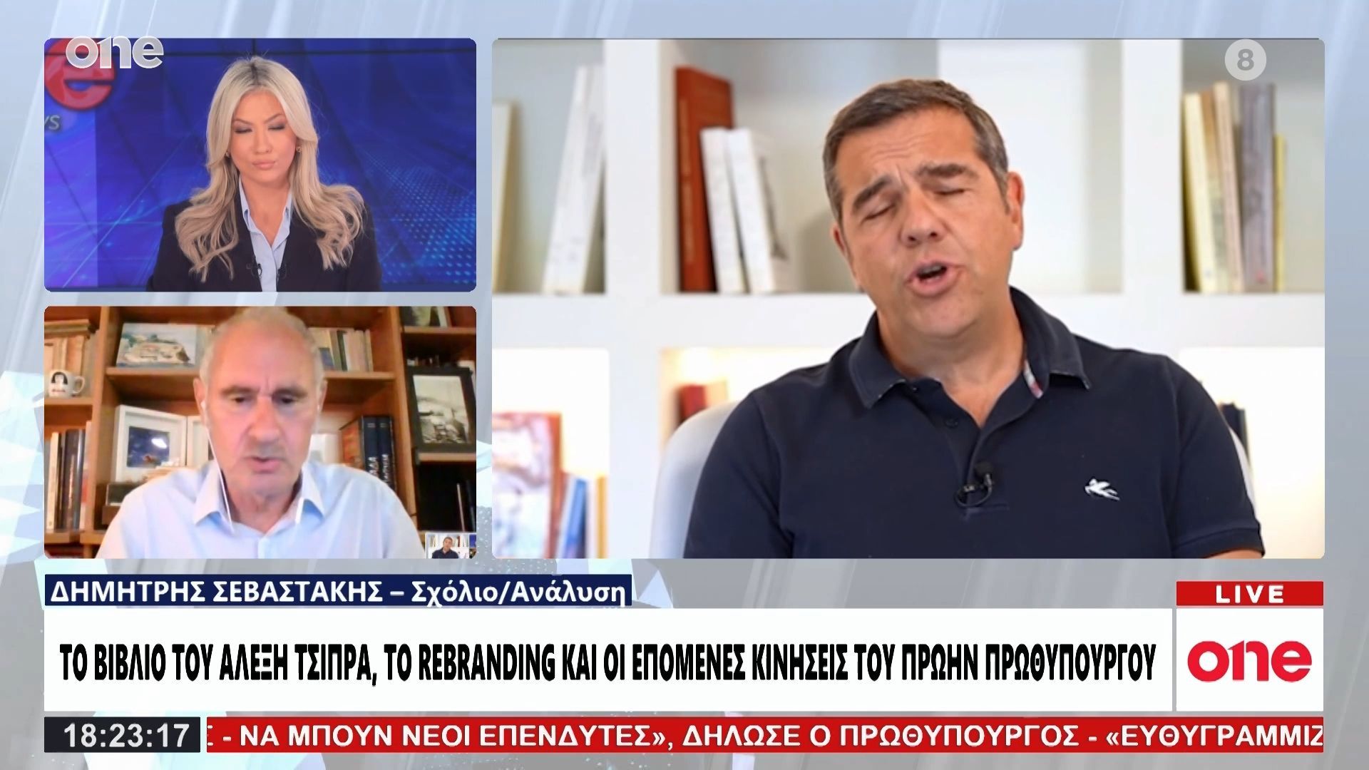 Δημήτρης Σεβαστάκης: Ο Τσίπρας θέλει να επιστρέψει με όρους ισχύος – Θα ...
