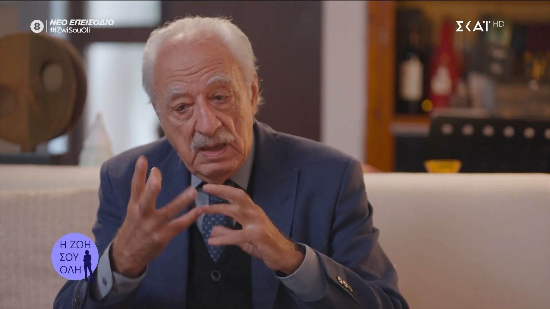 Μ. Χυτήρης: Τα παιδικά χρόνια κι η περίοδος της Χούντας