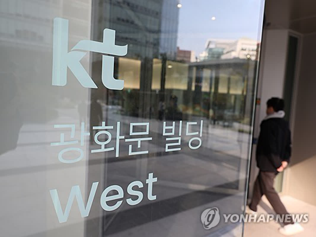 국정원 "KT 일부 스마트폰서 문자 암호화 해제"