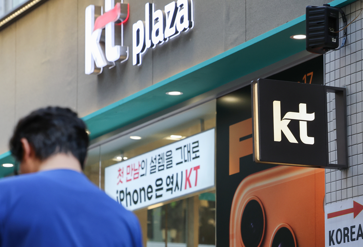 KT, 국정원 통보에도 침묵…문자 보안 취약점 알았다