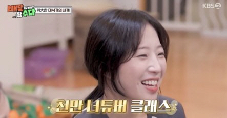 Tzuyang Park Myung-soo → Rain consoled us a lot to avoid Cyber Recorder ...