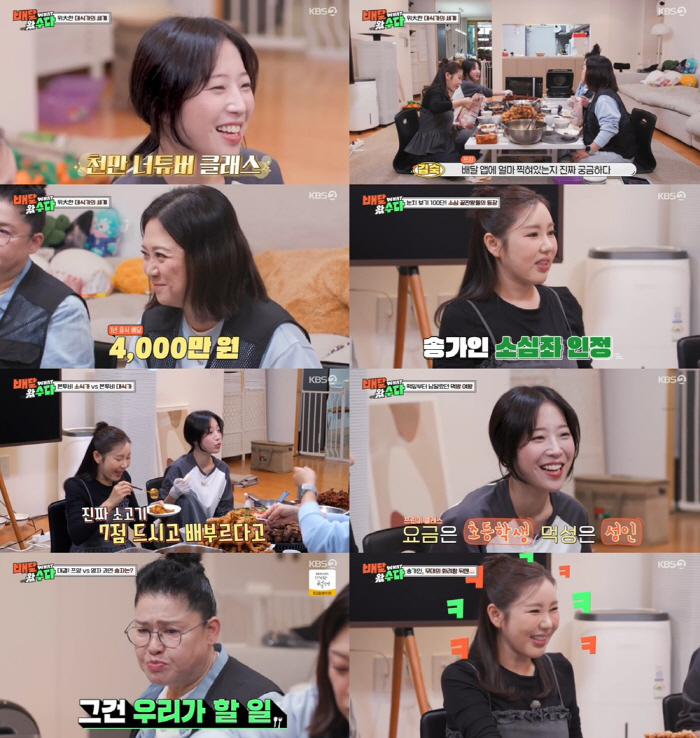 Tzuyang Park Myung-soo → Rain consoled us a lot to avoid Cyber Recorder ...