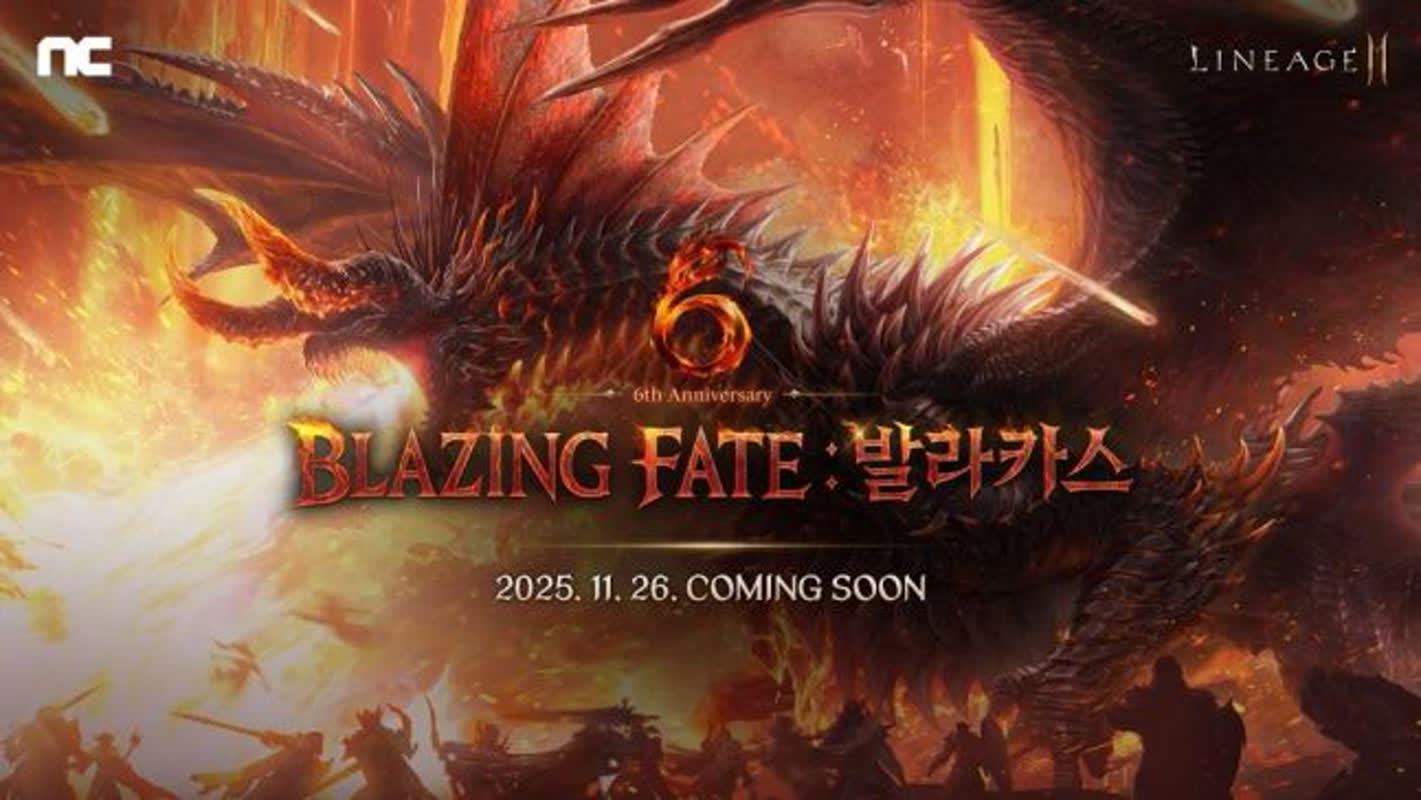 리니지2M, 6주년 업데이트 "BLAZING FATE: 발라카스" 예고